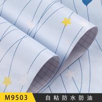 China Apartment Decoration PVC 3D Wallpaper for Children Room DIY Self Adhesive Wall Covering for sale