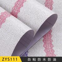 China Apartment Decoration PVC 3D Wallpaper for Children Room DIY Self Adhesive Wall Covering for sale