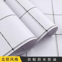 China Apartment Decoration PVC 3D Wallpaper for Children Room DIY Self Adhesive Wall Covering for sale