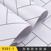 China Heat Insulation Self Adhesive Waterproof PVC 3D Wallpaper for Home Decoration for sale