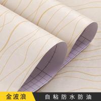 China Apartment Wallpapers 3D PVC Wave Waterproof Wall Covering for Home Decoration for sale
