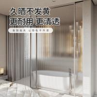 China 30/40/50/60/70/80/90/100/110/120/152CM Width Decorative Peel Stick Corrugated Glass Film for Explosion-Proof and Privacy for sale