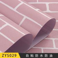 China Home Decoration 3D Brick PVC Wallpaper Back with Glue Rolls Floral Design Waterproof for sale