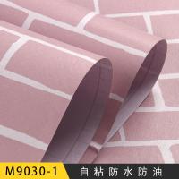 China Apartment Decoration 0.45m*10m Waterproof 3D Brick PVC Wallpaper Back with Glue Rolls for sale