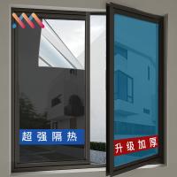 China Customized Length Window Glass Film One Way Visible Privacy Protection Explosion Proof Heat Insulation Ideal for Summer for sale
