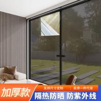 China Customized Length Window Glass Film One Way Visible Privacy Protection Explosion Proof Heat Insulation Ideal for Summer for sale