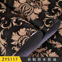 China Apartment Wall Paper Home Decoration 45cm Width Self Adhesive 3D PVC Wallpaper Damask for sale
