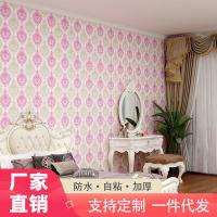 China Apartment Wall Paper Home Decoration 45cm Width Self Adhesive 3D PVC Wallpaper Damask for sale