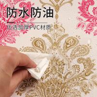 China Apartment Wall Paper Home Decoration 45cm Width Self Adhesive 3D PVC Wallpaper Damask for sale