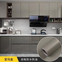 China Furniture Film Kitchen Cabinet Film PVC Vinyl Adhesive Cupboard Door Stickers for sale