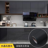 China Furniture Film Kitchen Cabinet Film PVC Vinyl Adhesive Cupboard Door Stickers for sale