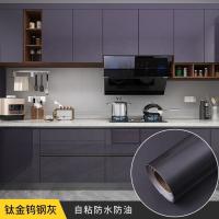 China Furniture Film Kitchen Cabinet Film PVC Vinyl Adhesive Cupboard Door Stickers for sale
