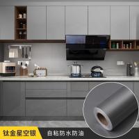 China Furniture Film Kitchen Cabinet Film PVC Vinyl Adhesive Cupboard Door Stickers for sale
