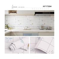 China Entertainment Kitchen Wallpaper Waterproof PVC Ceramic Tile Wall Stickers Back Splash for Easy Self-Adhesive Installation for sale