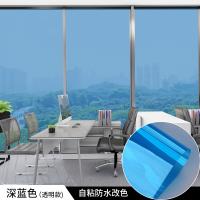 China Back with Glue Building Glass Decorative Sticker PVC Colorful Transparent or Frosted Window Film for sale