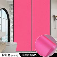 China Back with Glue Building Glass Decorative Sticker PVC Colorful Transparent or Frosted Window Film for sale