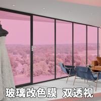 China Glass Films Frosted Thickness 0.18mm-0.20mm PVC Self Adhesive Colorful Window Decorative Film for Office Decoration for sale