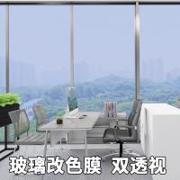 China Glass Films Frosted Thickness 0.18mm-0.20mm PVC Self Adhesive Colorful Window Decorative Film for Office Decoration for sale