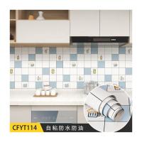China Soundproof Kitchen Stickers High Temperature Paste Self-Adhesive Wall Paper Waterproof Home Deco Foil for Bathroom and Kitchen for sale