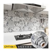China Soundproof Kitchen Stickers High Temperature Paste Self-Adhesive Wall Paper Waterproof Home Deco Foil for Bathroom and Kitchen for sale