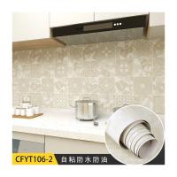 China Soundproof Kitchen Stickers High Temperature Paste Self-Adhesive Wall Paper Waterproof Home Deco Foil for Bathroom and Kitchen for sale