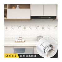 China Removable Self-adhesive Foil Sticker Kitchen Backsplash Wallpaper Roll Waterproof Wall Paper for Decorative Tile for sale
