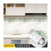 China Removable Self-adhesive Foil Sticker Kitchen Backsplash Wallpaper Roll Waterproof Wall Paper for Decorative Tile for sale