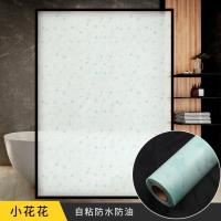 China Pet Friendly Static Window Film Frosted PVC Window Clings For Privacy for sale