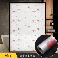 China Pet Friendly Static Window Film Frosted PVC Window Clings For Privacy for sale