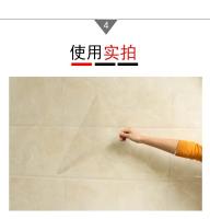 China Vinyl Wallpapers for Kitchen Transparent Film Backsplash Self Adhesive for sale