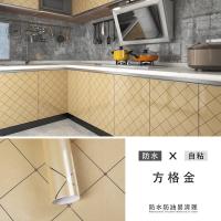 China Kitchen Cabinet Self Adhesive PVC Vinyl Waterproof Oil Proof Moisture Proof Film for sale