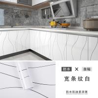 China Kitchen Cabinet Self Adhesive PVC Vinyl Waterproof Oil Proof Moisture Proof Film for sale