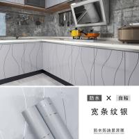 China Kitchen Cabinet Self Adhesive PVC Vinyl Waterproof Oil Proof Moisture Proof Film for sale