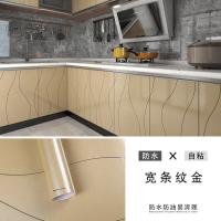 China Kitchen Cabinet Self Adhesive PVC Vinyl Waterproof Oil Proof Moisture Proof Film for sale