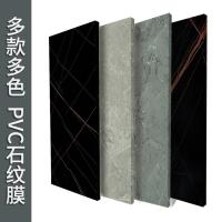 China 0.14mm-0.16mm Thickness Vaccum Press Film Marble PVC Laminated Membrane Film for Furniture MDF Panel for sale