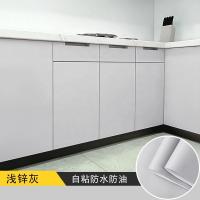 China Pink Wardrobe Cover Stickers 60cm Vinyl Stickers For Wardrobe Doors for sale
