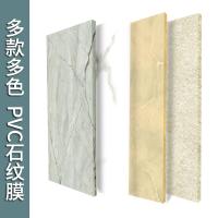 China Glossy Wood Grain PVC Film 0.14mm-0.16mm Thickness Wood Embossed Film for sale