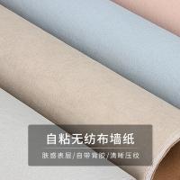 China Blue Pink Cloth Fabric Wallpaper Waterproof Cloth Wallpaper For Wall for sale