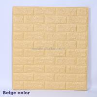 China Bright Yellow Modern Style Durable 3d PE Foam Wallpaper Wall Panel for Kid's Room/Kindergarten at Hotel for sale