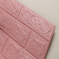 China 70cm * 77cm Self Adhesive Brick Wallpaper Waterproof Moistureproof 3D Wall Panels Decor Peel And Stick for sale