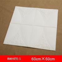 China Peel and Stick 3D PE Foam Wall Panels in Modern Design Style for Waterproof Leather-like from 2018 for sale