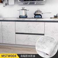 China Marble Self Adhesive Decorative Vinyl Film Waterproof Removable Wallpaper for sale