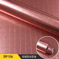 China High Glossy Gold Embossed Contact Paper Kitchen Wall Stickers Drawer Liner Sticker for sale