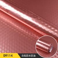 China High Glossy Gold Embossed Contact Paper Kitchen Wall Stickers Drawer Liner Sticker for sale
