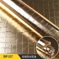 China High Glossy Gold Embossed Contact Paper Kitchen Wall Stickers Drawer Liner Sticker for sale