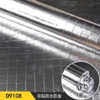 China DIY Kitchen Waterproof Aluminum Metallic Sticker Wallpaper with Gold Foil Self Adhesive for sale