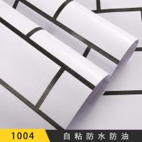 China Decoration 45CM Wallpaper Interior Self Adhesive Vinyl Wall Covering for sale