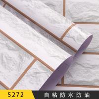 China Decoration 45CM Wallpaper Interior Self Adhesive Vinyl Wall Covering for sale