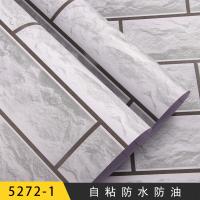 China Decoration 45CM Wallpaper Interior Self Adhesive Vinyl Wall Covering for sale