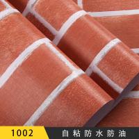 China Decoration 45CM Wallpaper Interior Self Adhesive Vinyl Wall Covering for sale